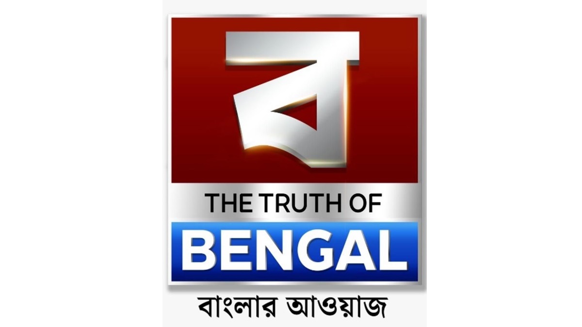 Ramjibanpur | Truth Of Bengal | Latest Bengali News Headlines | বাংলার খবর