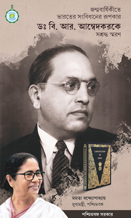 14_04_2025_B R Ambedkar Birth Anniversary-2025 -ICA_Ben – Truth Of ...