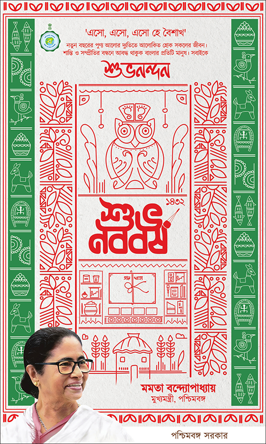 15_04_2025_Poila Boishakh – Bangla Nababarsha – 2025 – Truth Of Bengal ...