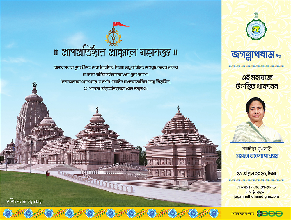 29_04_2025_Pre inauguration Jagannath Dham -Digha | Truth Of Bengal ...