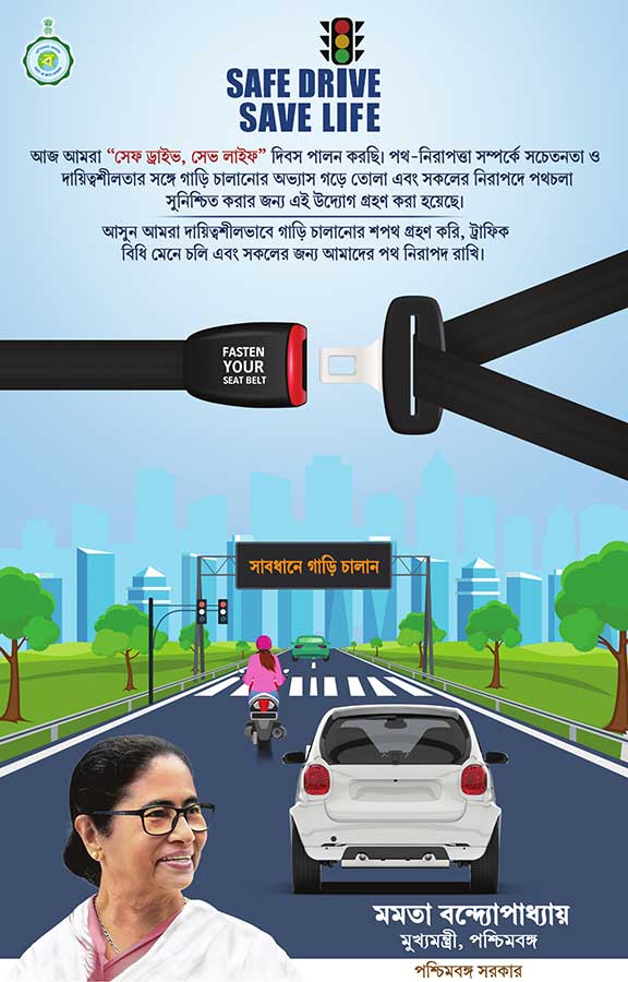08_07_2025_Safe Drive Save Life – Truth Of Bengal | Latest Bengali News ...